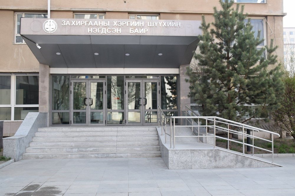 Х Янжингаажид ялсан гэсэн шийдвэр биш гэдгийг Захиргааны хэргийн шүүх тайлбарлажээ